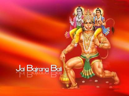 Lord Balaji Hanuman Beautiful Vinyl Poster Paper Print - Religious ...