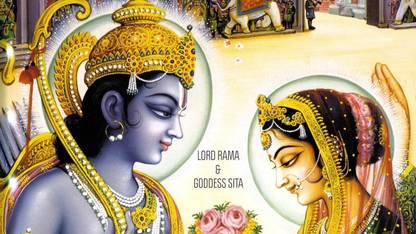 Lord Shree Ram Chander Beautiful Vinyl Poster Paper Print - Religious ...