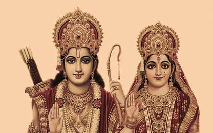 Lord Shree Ram Chander Beautiful Vinyl Poster Paper Print - Religious ...