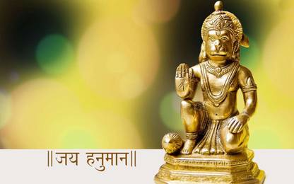 Lord Balaji Hanuman Beautiful Vinyl Poster Paper Print - Religious ...