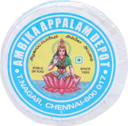 AMBIKA No.2 Appalam 280 g Price in India - Buy AMBIKA No.2 Appalam 280 ...