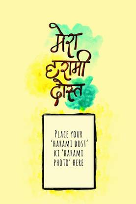 Harami Dost Artwork Poster Fine Art Print - Art & Paintings posters in ...