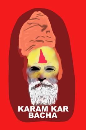 Karam Kar Bacha | Wall Art Poster Fine Art Print - Art & Paintings ...