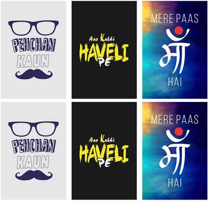 Set of 6 posters rolled in a tube with Pehchan kaun? design, and Aao ...