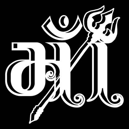 Presgraphics 40 cm Maa Written with Trishul Symbol Self Adhesive ...