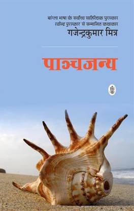 Radheya: Buy Radheya by Desai Ranjeet at Low Price in India | Flipkart.com