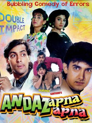 Andaz Apna Apna - Small Poster Paper (12 x 17 inches) Paper Print ...