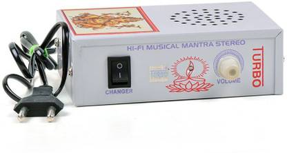 only4you HANUMAN CHALISA & GAYATRI MANTRA CHANTING MACHINE Prayer Kit ...