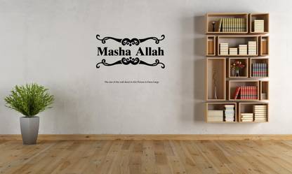 PEACOCKRIDE 60 cm Masha Allah l Islamic Series Self Adhesive Sticker ...