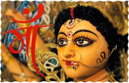 5K Radical HD Poster - Goddess Chandi Maa Durga(11 x 17 inches ...