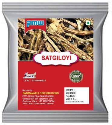 PMW Tippa Sattu - Sat Giloyi - Gudichi - Amrutha Satvai - 100G Root ...