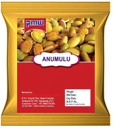 PMW Grade A Quality - Anumulu - Dolichos Sinensis Seeds - 500 Grams ...