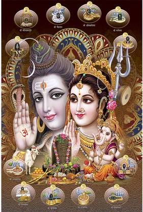 Poster N frame Bhole Nath parivar (Maa Parvati, Ganesh, Kartikey and ...