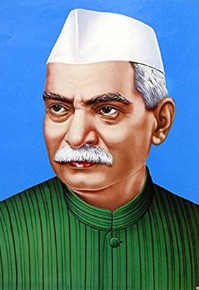 Dr Rajendra Prasad First President of India POSTER LARGE Print on 36x24 ...
