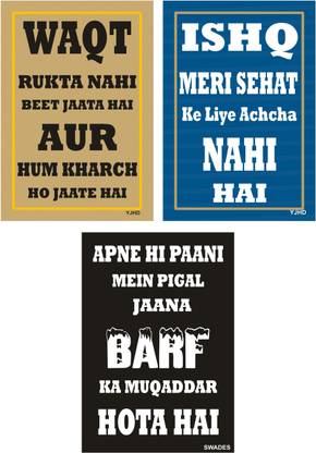 Bollywood Dialogue Posters- Combo For Wall Decoration-Set Of 3 Posters ...