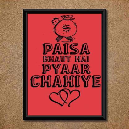Handmade Funny Punch Lines Wall Poster Laminated (With PVC Frame) Paper ...