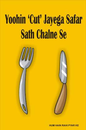 Funny Bollywood Dialogue Poster - Decorative wall Poster -High ...