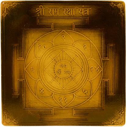 Tatva Yog Ram Raksha Yantra Copper Yantra Price in India - Buy Tatva ...