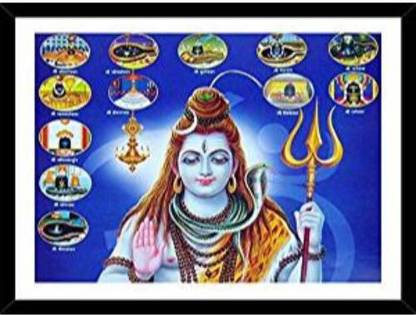 Lord Shiva - Shiv Shankar - Bhole Nath Wall Poster Photo Frame Paper ...