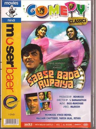 Sabse Bada Rupaiya Price in India - Buy Sabse Bada Rupaiya online at Flipkart.com