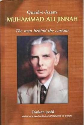 Quaid-e-Azam Muhammad Ali Jinnah: Buy Quaid-e-Azam Muhammad Ali Jinnah ...