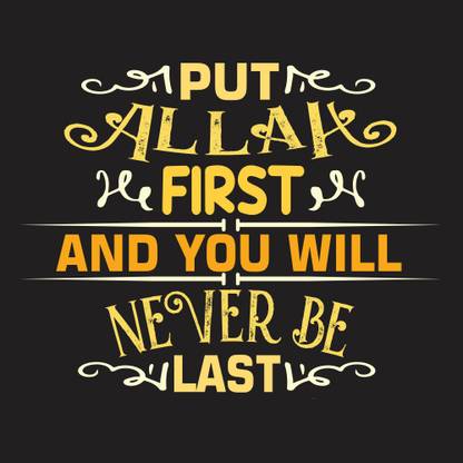 KD put allah first and you will Poster|islamic Paper Print - Religious ...