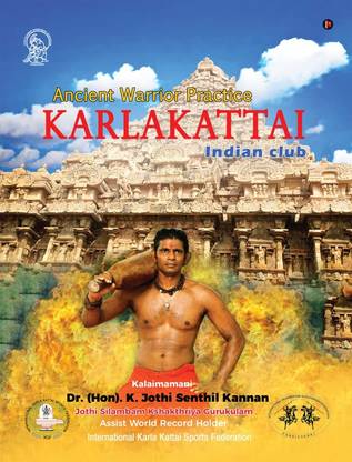 Karlakattai: Buy Karlakattai by Dr (Hon) K Jothi Senthil Kannan at Low ...