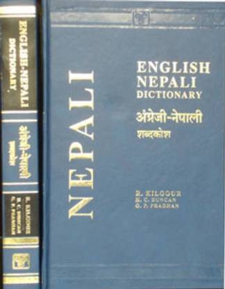 English-Nepali Dictionary: Buy English-Nepali Dictionary by Kilgour R ...