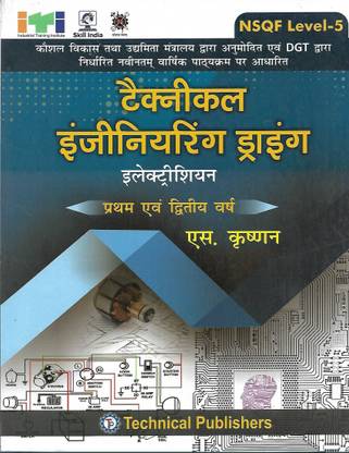 Technical engineering drawing electronics: Buy Technical engineering ...