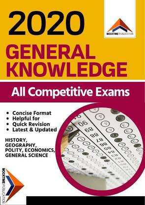General Knowledge 2020 All Competitive Exam: Buy General Knowledge 2020 ...