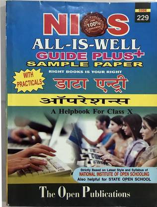 NIOS Secondary Level (229) Data Entry Operations Guide Book: Buy NIOS Secondary Level (229) Data ...