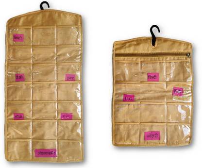 iShine Jute Silk Wardrobe Undergarments Hang Organiser (Large & Medium ...