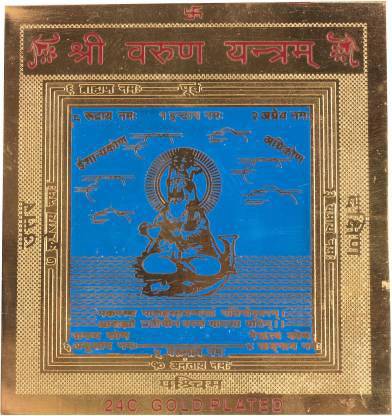 ACHLESHWAR SHRI VARUN YANTRA Copper Yantra Price in India - Buy ...