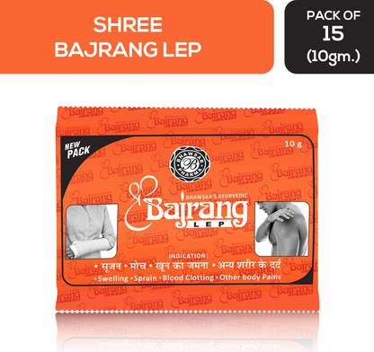 SHREE BAJRANG LAP 10gm Powder - Buy Baby Care Products in India ...