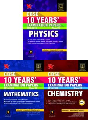 10 Year Solved Papers Class 12 Physics, Chemistry, Maths , Vk ...