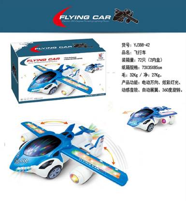 JSK COLLECTION 3D Flying Car Toy with 360 Degree Rotation & Wing ...