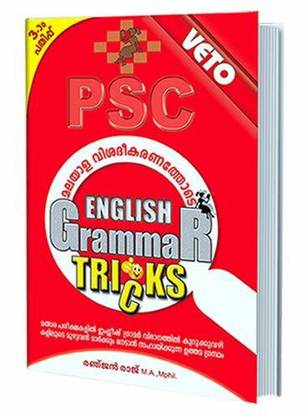PSC English Grammar Tricks: Buy PSC English Grammar Tricks by Ranjan ...