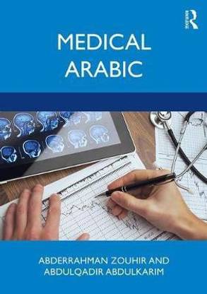 Medical Arabic: Buy Medical Arabic by Zouhir Abderrahman at Low Price ...