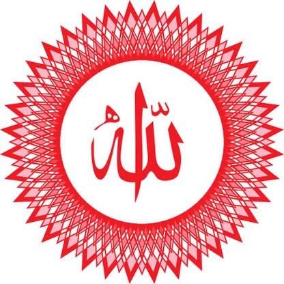 Allah God Wallpapers