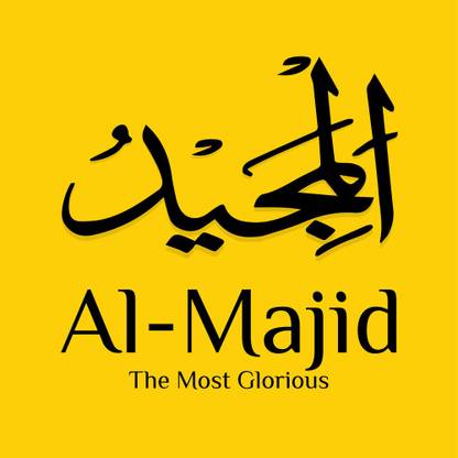 KD al majid Sticker Poster|islamic poster|religious posters|size:12x18 ...