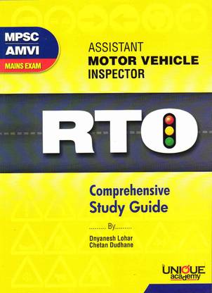Assistant Motor Vehicle Inspector (Rto) Comprehensive Study Guide: Buy ...