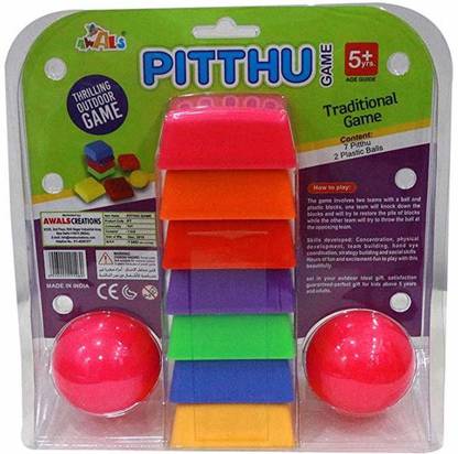 Quinergys ™The 7 Tile/Nargolio/Pithoo/Pitthu Traditional Indian Game ...