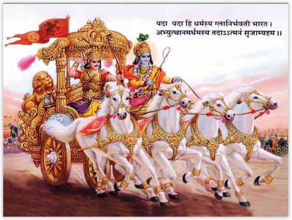 Arjun Rath Sparkle Coated Self Adesive Poster Without Frame Paper Print ...