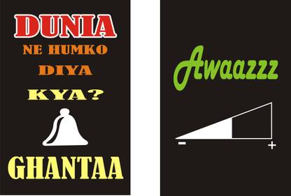 Funny / Witty poster | Decorative Poster Combo | Poster-High Resolution ...