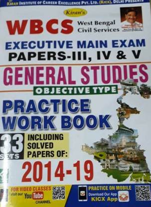 Wbcs Executive Main Exam Paper-Iii,iv,v (General Studies) Objective ...