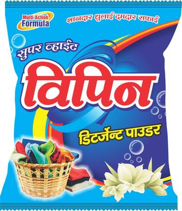 Vipin WASHING POWDER Detergent Powder 1 kg Price in India - Buy Vipin ...