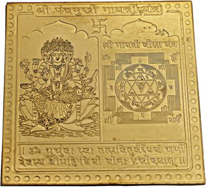 VEDIC COLORS Shri Panchmukhi Gayatri Yantra (Gold Plated) Copper Yantra ...