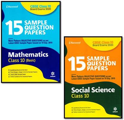 Arihant Cbse Class-10 15-Sample Paper 2-Books Set (Math.basic + So ...
