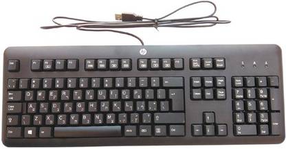 HP 672647-BB3 Wired USB Desktop Keyboard - HP : Flipkart.com