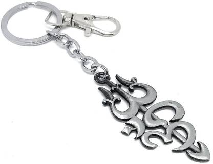 Aura Imported Double Sided Metal Om Trishul Bholenath Shiva Shankar Key ...